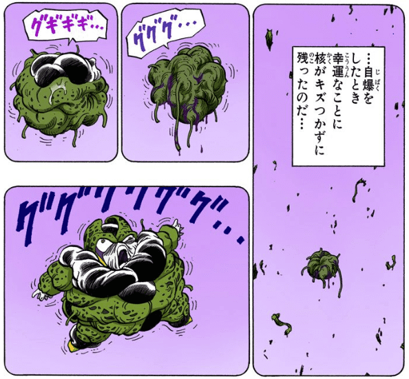 Was Cell designed to survive his own Explosion? - Dragon Ball Forum ...