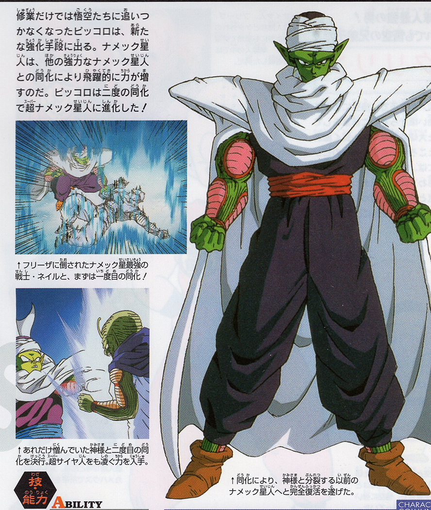 re: Android 20 (Initial) vs SSjin Future Trunks (Debut) - Page 11 ...
