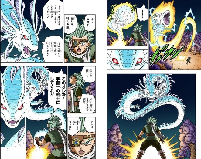 Who created Toronbo? Toriyama or Toyotaro? - Dragon Ball Forum ...