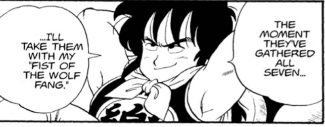Wolf Fang Fist Amp - Dragon Ball Forum - Neoseeker Forums