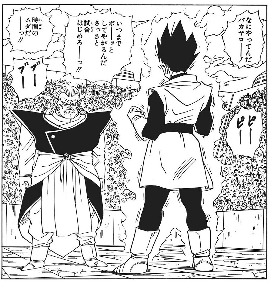 Re Why Gohan Was A Ssj Vs Dabura Page 5 Dragon Ball Forum