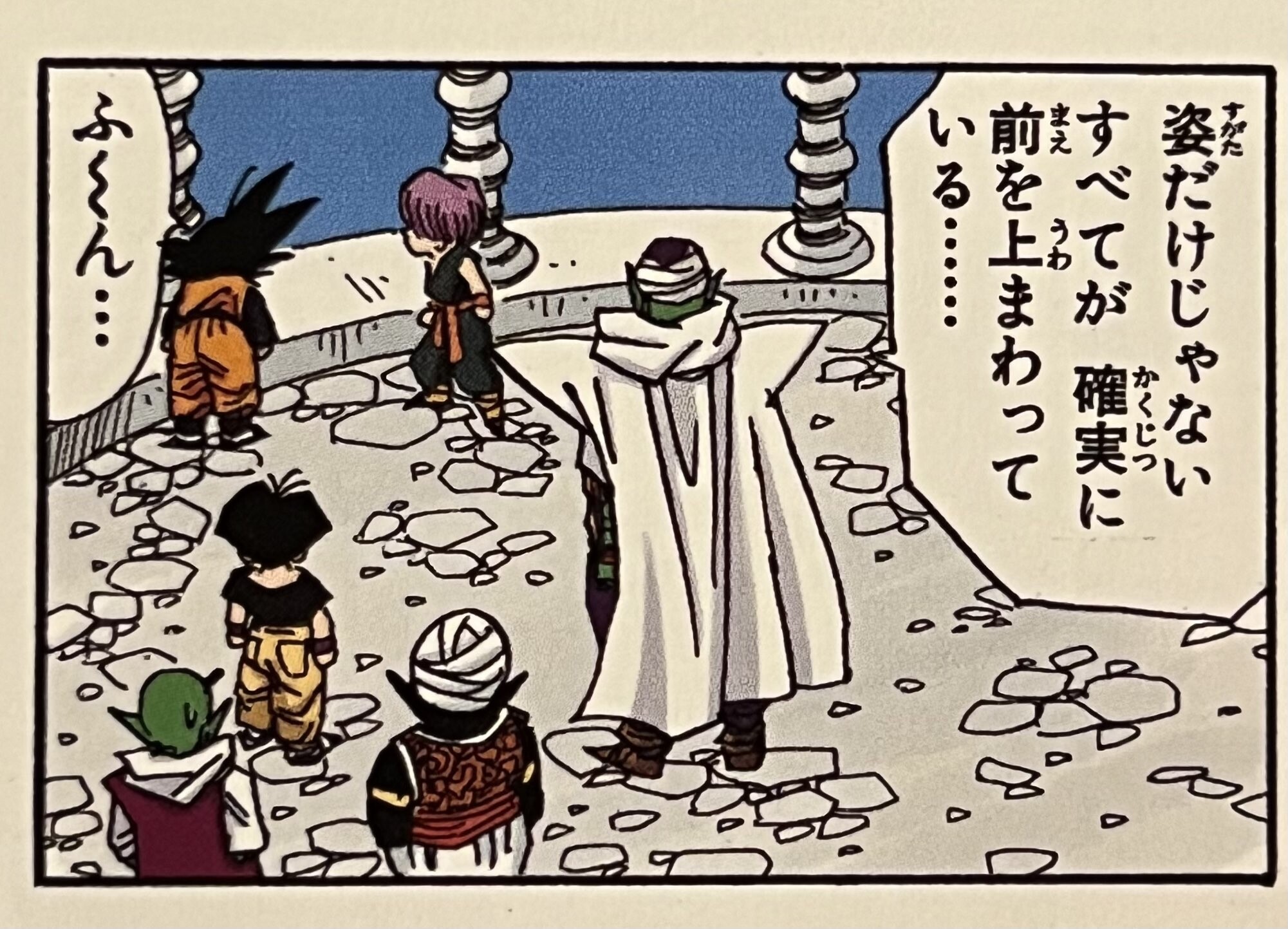 Boo Saga powers levels - Dragon Ball Forum - Neoseeker Forums