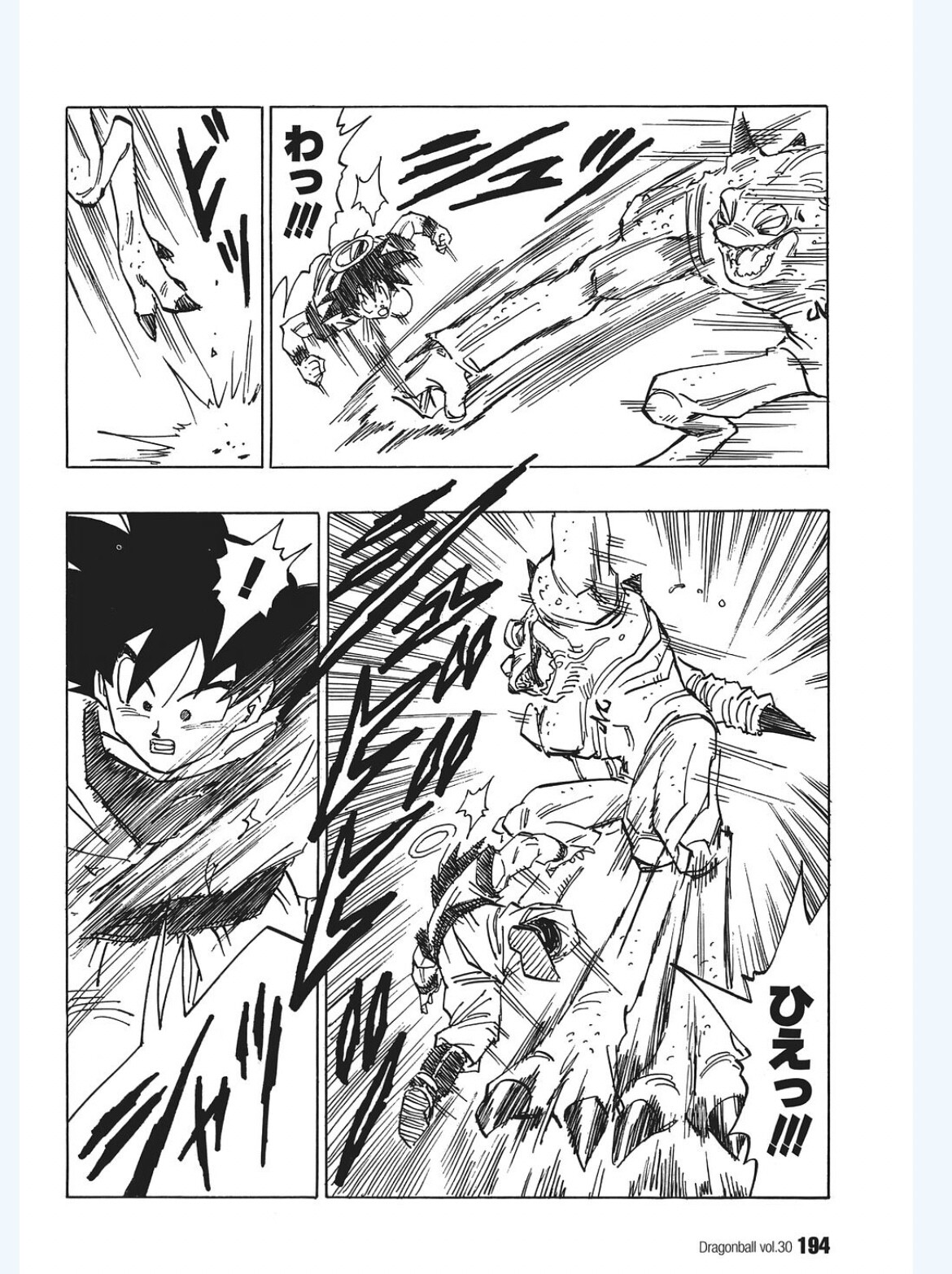 Shin vs Yakon - Dragon Ball Forum - Neoseeker Forums