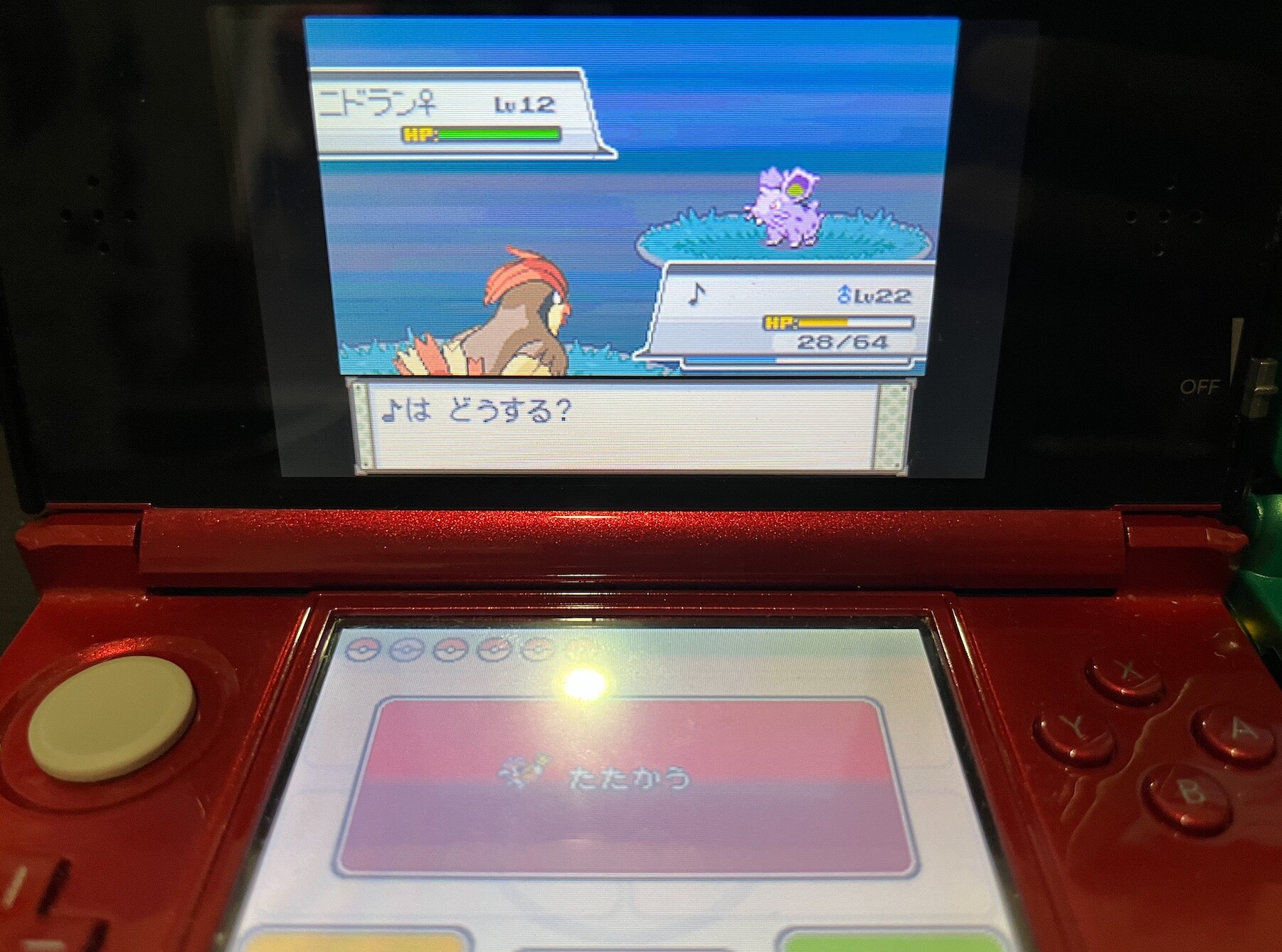 * Grayson's SoulSilver Dream Team Quest * - Pokémon SoulSilver Version ...
